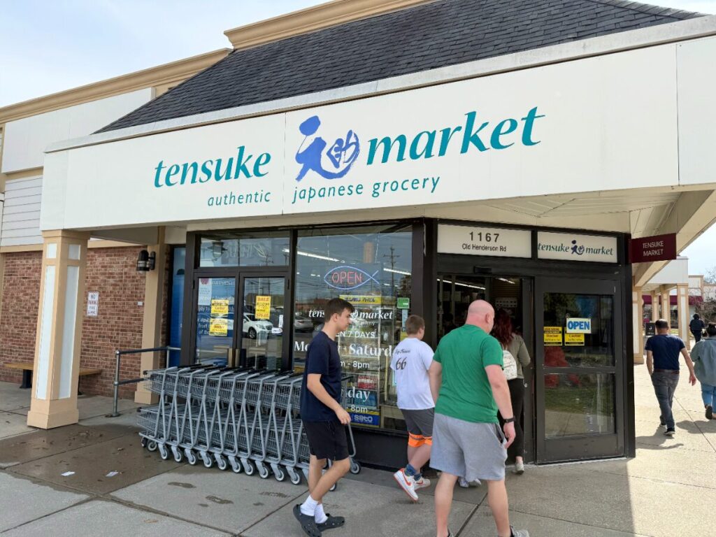 【日本食スーパー】天助コロンバス店に行った体験談 | くまブログ-アメリカ駐在情報-